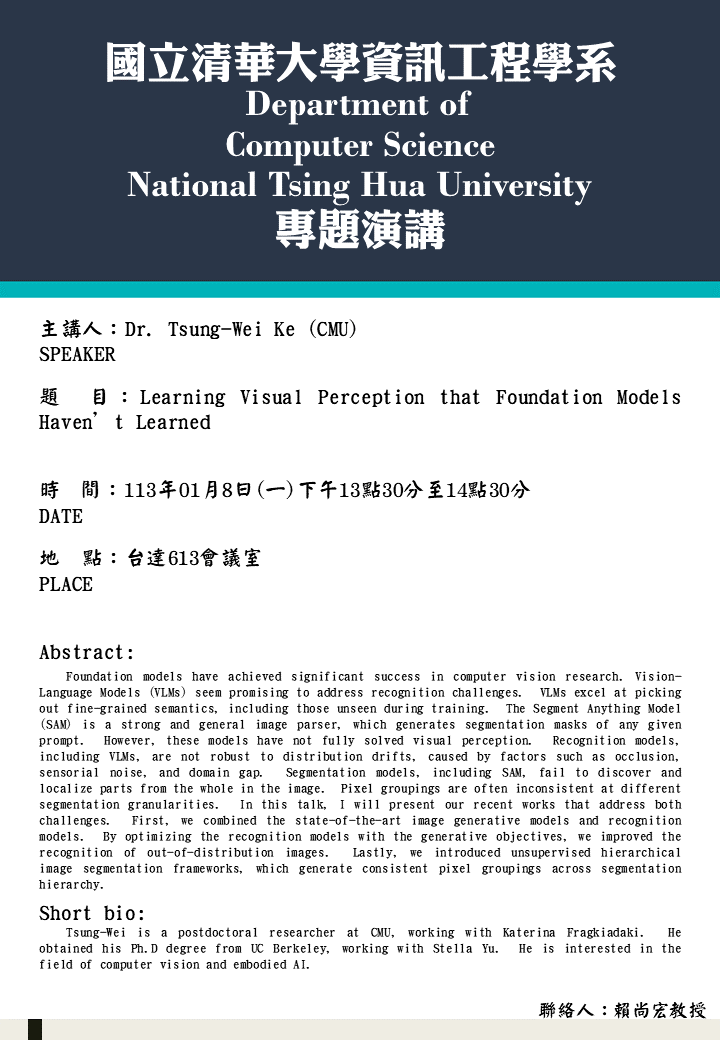 01/08(一)_Learning Visual Perception that Foundation Models Haven’t Learned_主講人：Dr. Tsung-Wei Ke ...