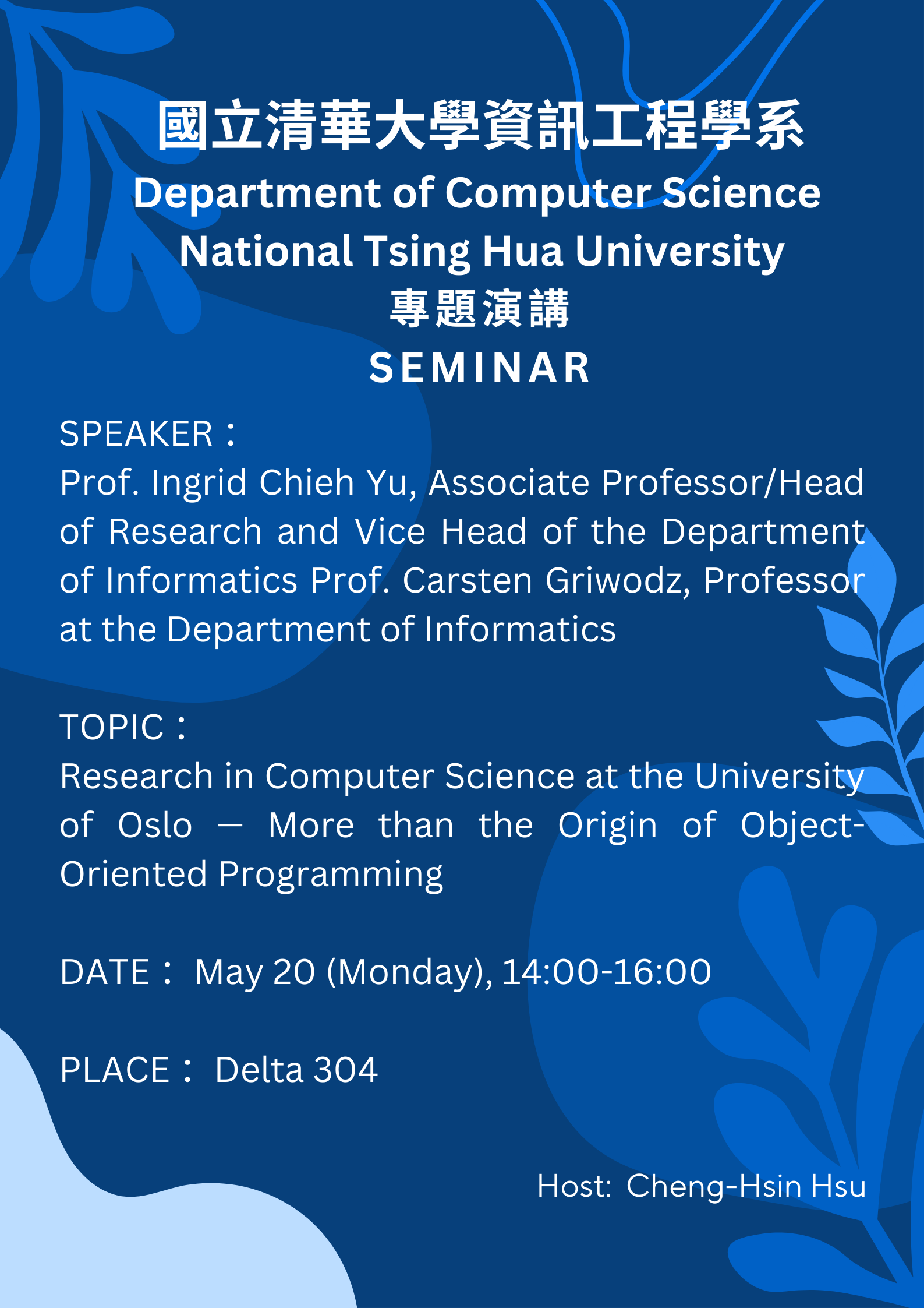 5/20(一)Research in Computer Science at the University of Oslo — More ...