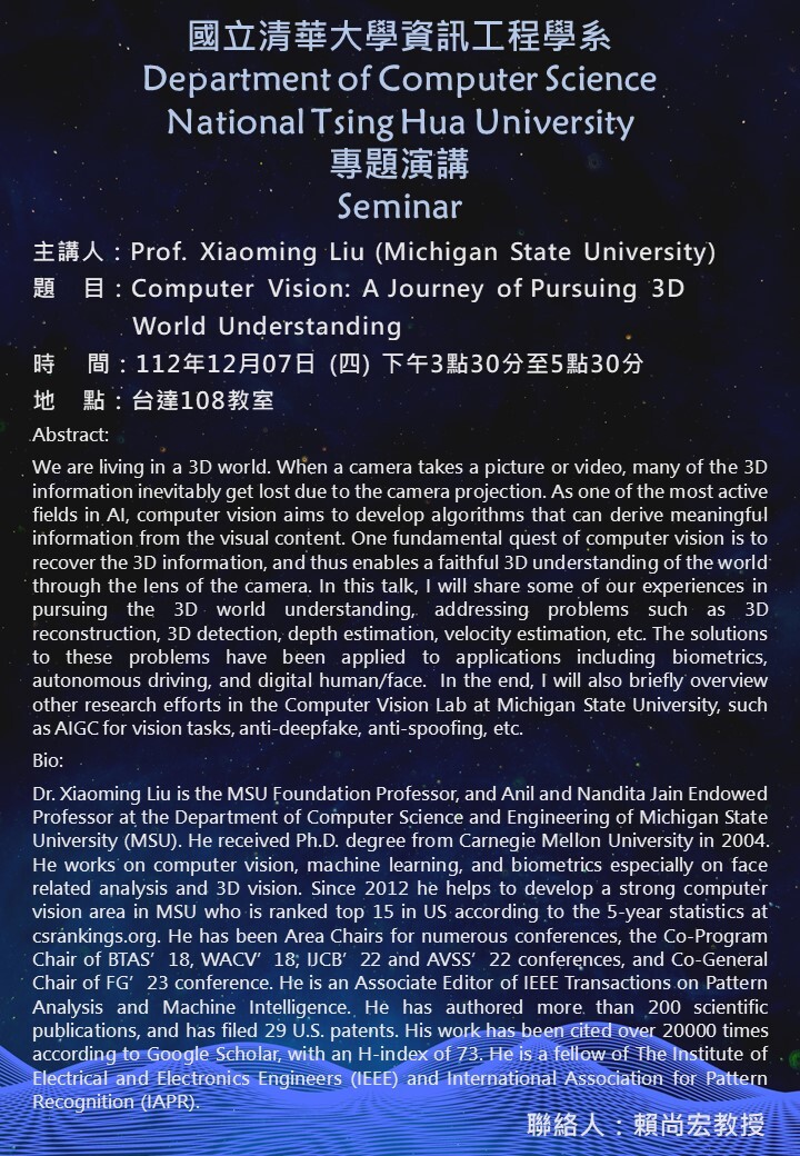 12/07(四)_Computer Vision: A Journey of Pursuing 3D World Understanding ...